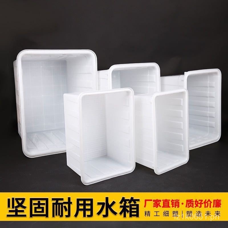 Plastic Fish Tank Aquarium Thickened Rectangular Breeding Large Box ...