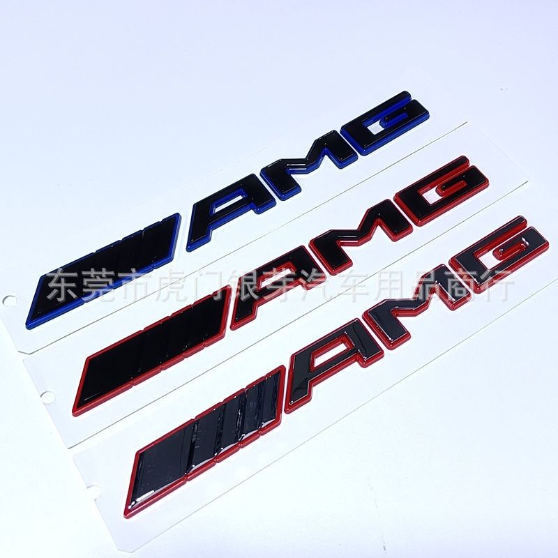 AMG Car Label Word Label Upgrade Modified English Word Label Suitable ...