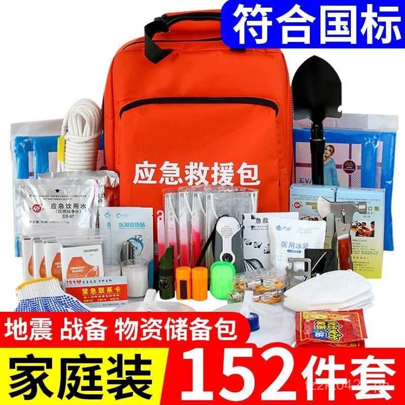 Family Emergency Escape and Shelter Kit for Disaster Preparedness ...