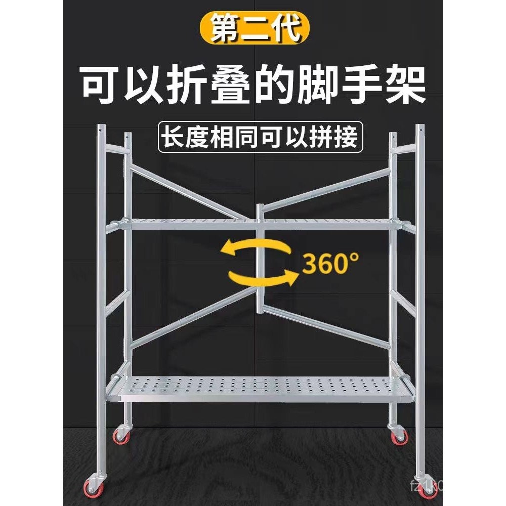 Folding Scaffolding Full Set Mobile Construction Decoration Building ...