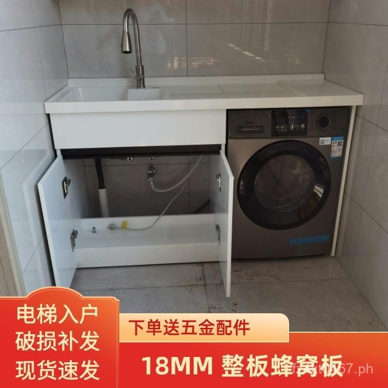 Balcony Washing Machine Basin Aluminum with Washboard Integrated ...
