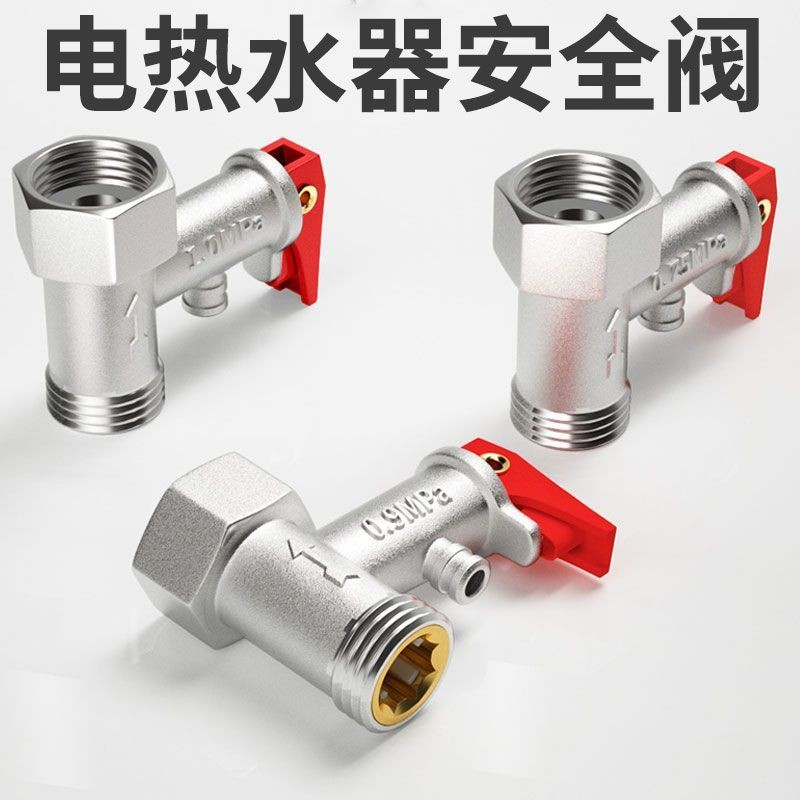 Universal Safety Valve Split Check Valve Drain Universal Safety Valve ...
