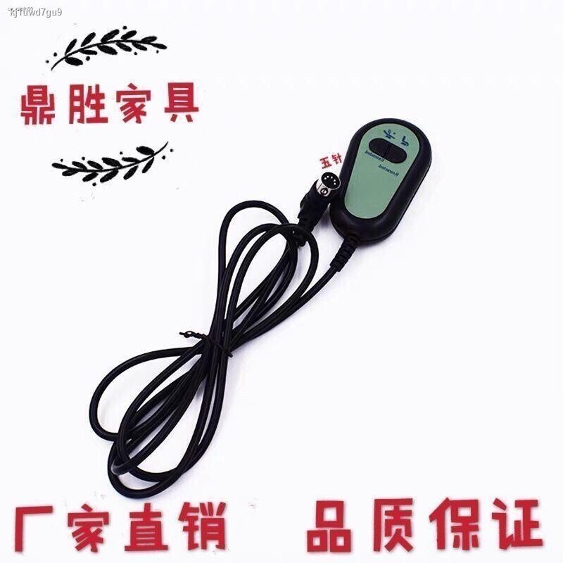 Foot bath sofa motor transformer remote control handle switch electric ...