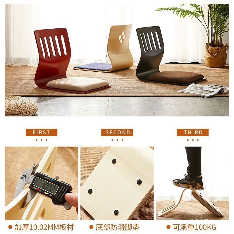 M Legless Chair Japanese and Korean Dormitory Lazy Bone Chair Chair ...