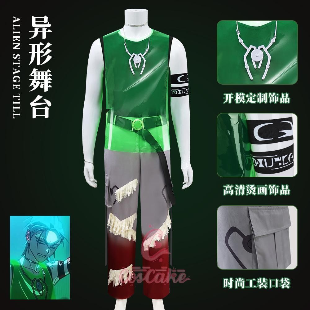 Alien Stage Till R7 Round7 COSPLAY Cos Anime Costumes PARTY Supplies ...