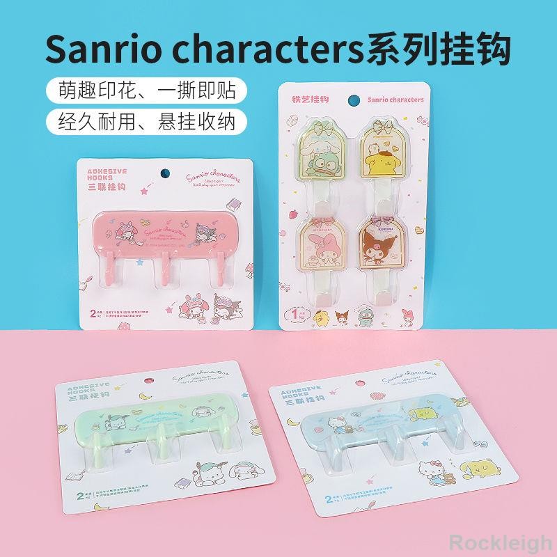 Miniso MINISO MINISO Sanrio Series Hook Cute Cartoon Seamless Sticker ...