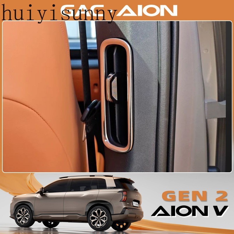 HYS Gac AION V ev / gen2 SUV Rear Modification Parts Air Outlet ...
