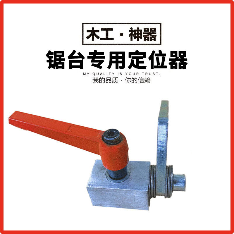 Carpenter's Wood SA Sets of Special Horizontal Type Rapid Clamp Frock ...