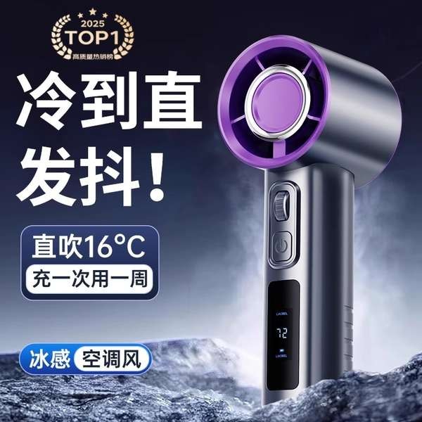 Mini fan mini fan rechargab asahi inverter elec jisulife mini fan 2025 ...