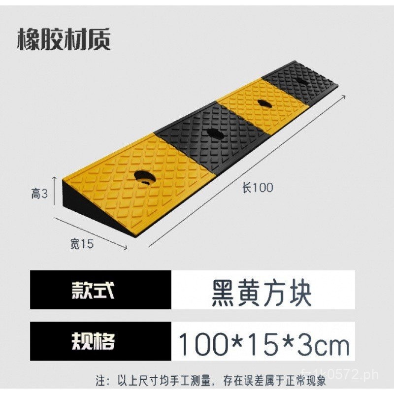 Rubber Step Ramp for Home Use, Garage Rubber Slope Ramp, Road Climbing ...