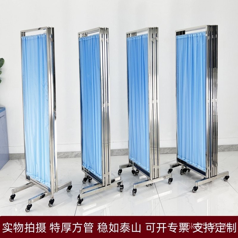 Thickened Clinic Movable Barrier Stainless Steel Beauty Salon Folding ...