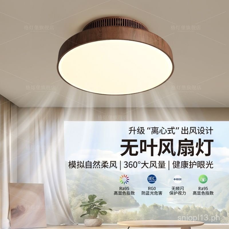 Bladeless Fan Lamp Eye Protection Ancient Style Bedroom Ceiling Lamp ...