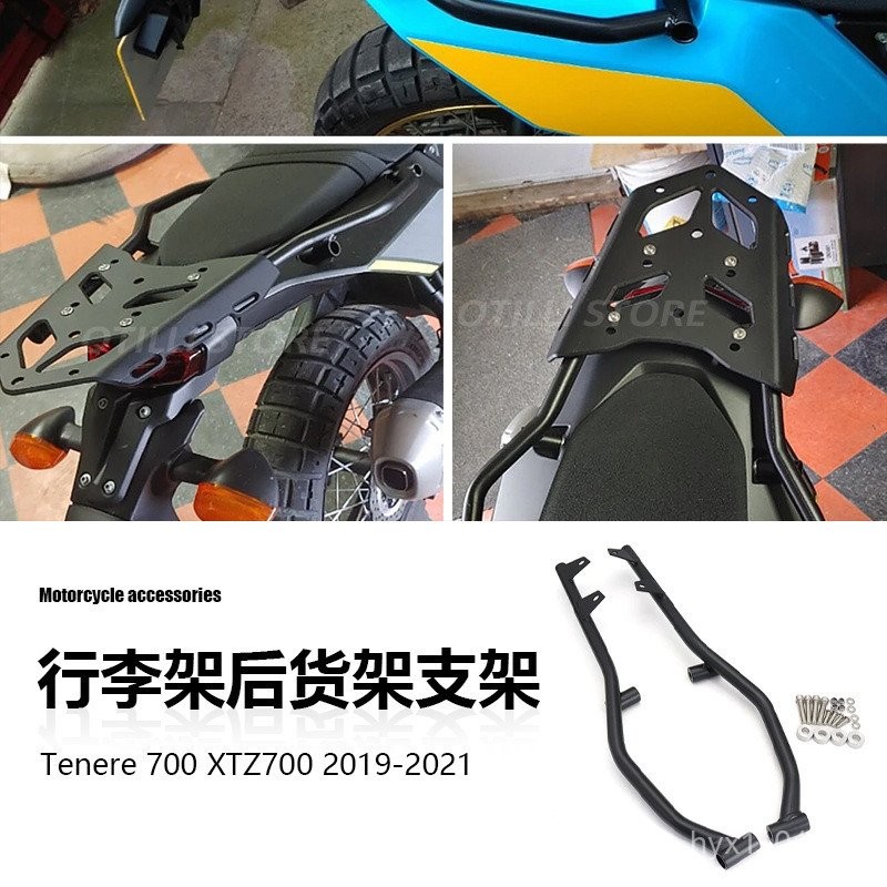 Rack 700 Accessories Bracket Yamaha Modified Luggage Rack Tenere Rear ...