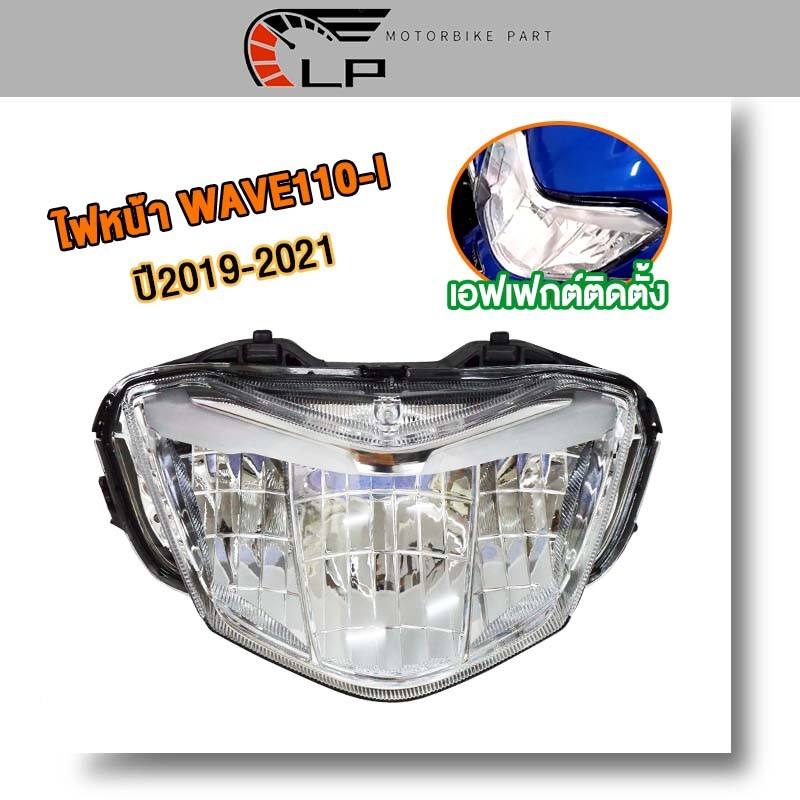 Wave110i Full Headlight 2019-2021 With Lamp Holder And LED Bulb Model ...
