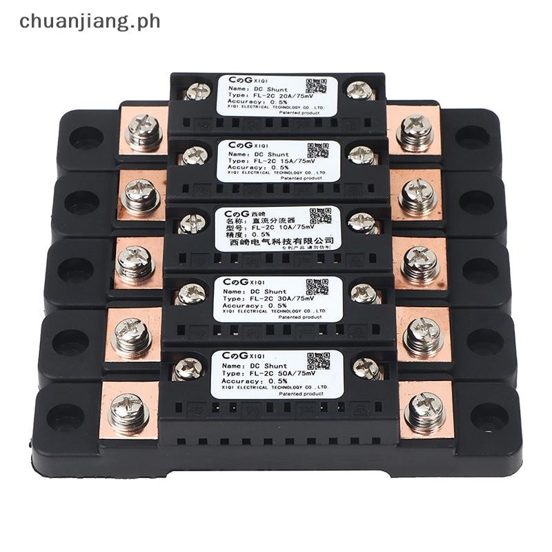 [HG] Shunt FL-2C 10A 15A 20A 30A 50A 75MV Analog Current Shunt Resistor ...