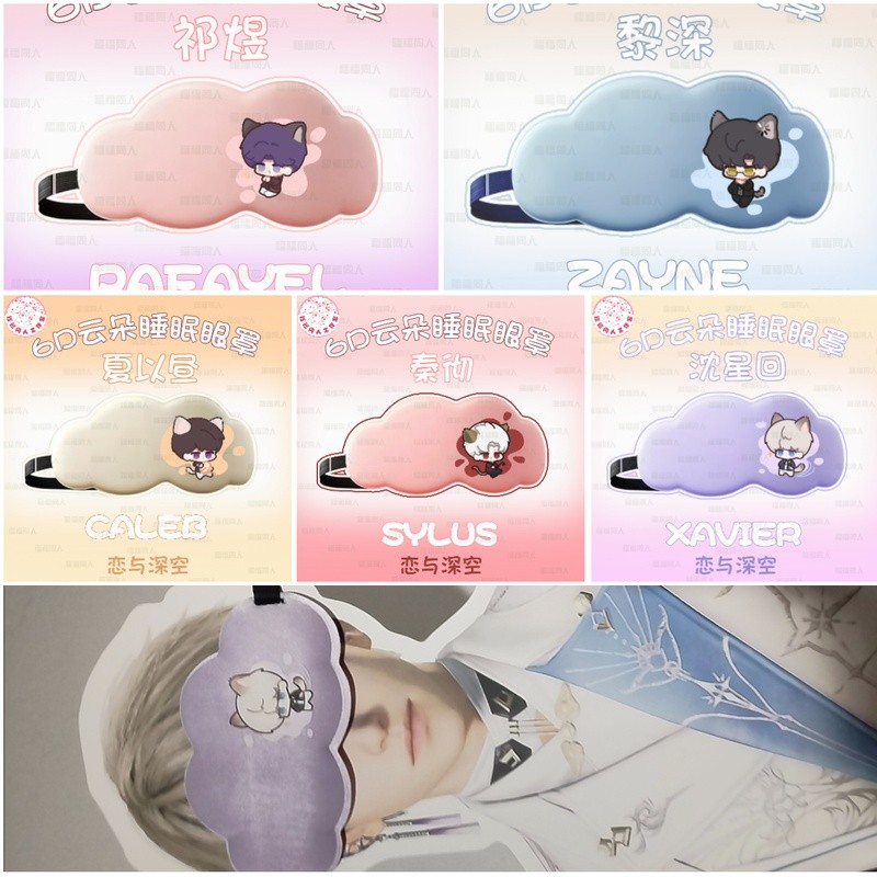 Love and Deepspace Xavier Zayne Rafayel ralayo Sylus Caleb Hat Guy Soft ...