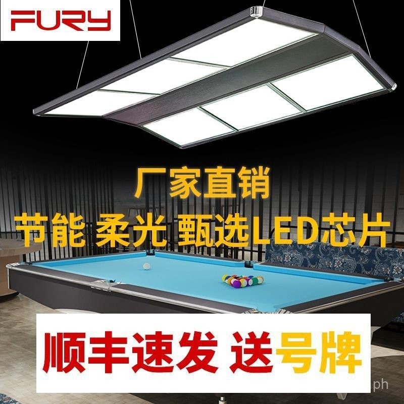 Snooker Table Lamp Shadowless Lamp Pool Table Lamp Billiard Hall Table ...