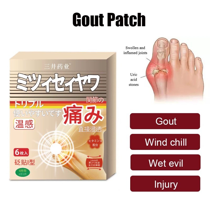 18pcs Gout Patch Treatment Joint Bone Pain Sore Neck Waist Shoulder Leg ...