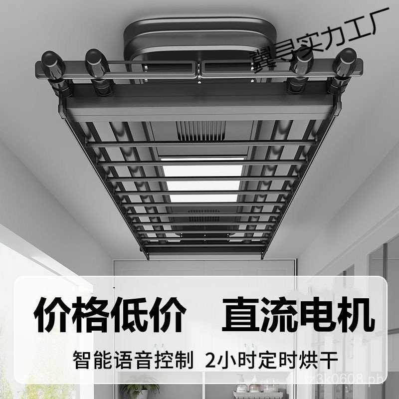 Clothes Hanger Balcony Drying Automatic Electric Clothes Rack Remote ...