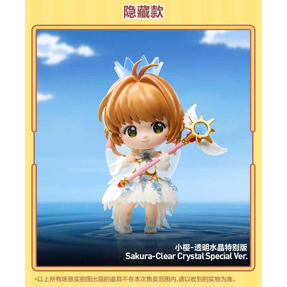 P POPMART POPMART Magic Card Girl Sakura Transparent Card Series Figure ...