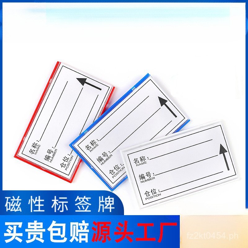 Warehouse Strong Magnetic Identification Plate Card Holder Warehouse ...
