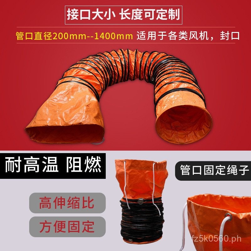Ventilation Pipe Exhaust Fan Mining Paint Baking Exhaust Duct PVC ...