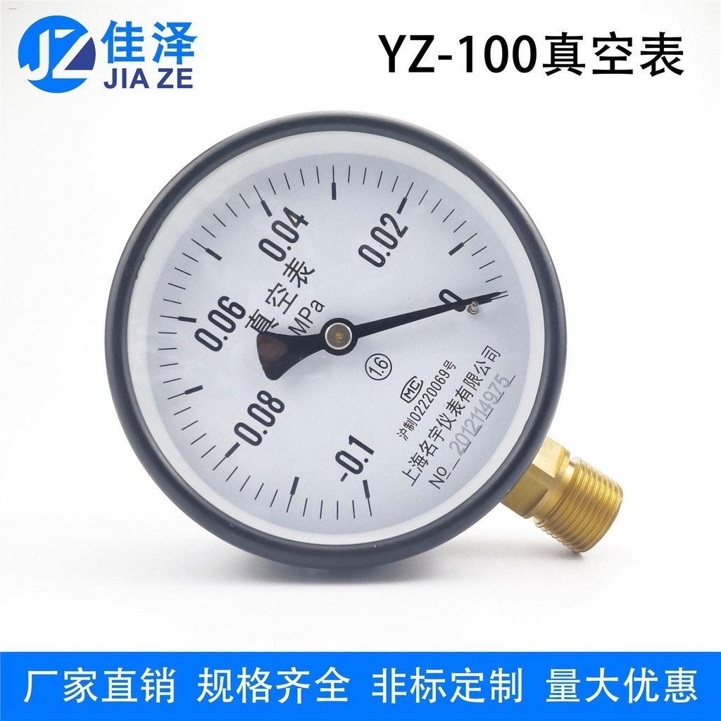 YZ-100 vacuum pressure gauge vacuum pump negative pressure gauge positive and negative pressure ...