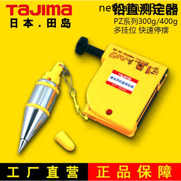 Tajima/tajima Lead Straight Tester Magnetic Hammer Engineering ...