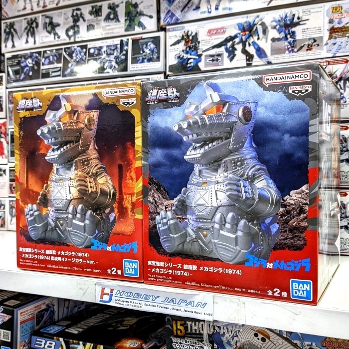 Banpresto Enshrined Monster Mecha Godzilla Mechagodzilla 1974 Figure ...