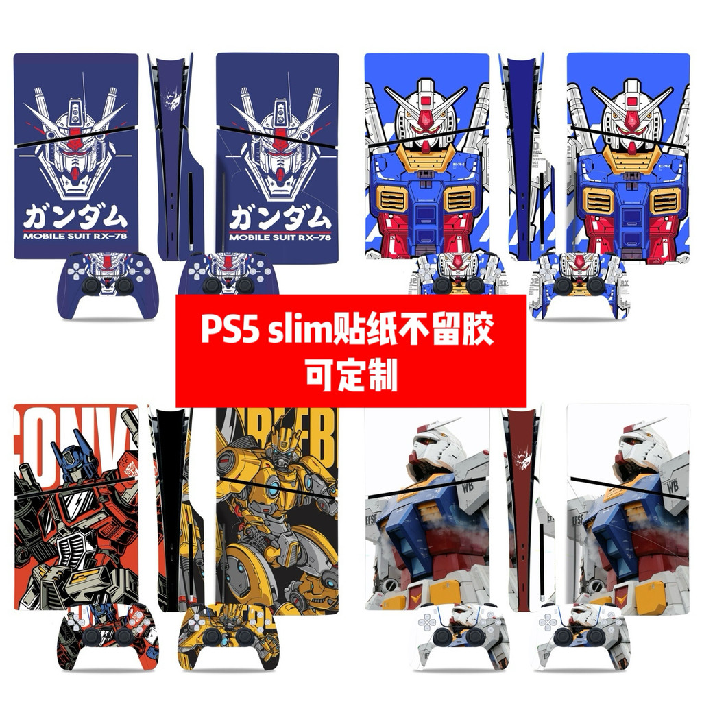 Ps5 SLIM Thin Light Light Light Drive Version Sticker PS5 SLIM Digital ...