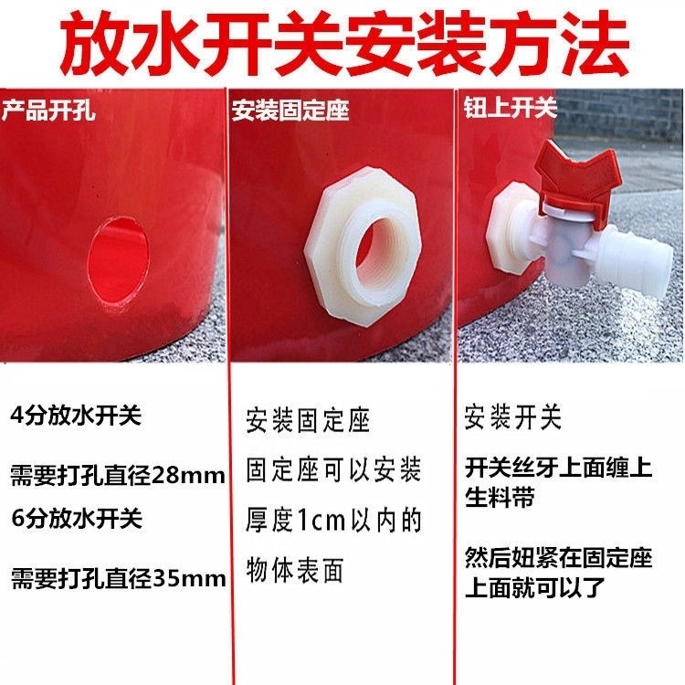 Abs Water Tank Joint 4 Point Switch Pagoda Head Water Tower Bucket Pool ...