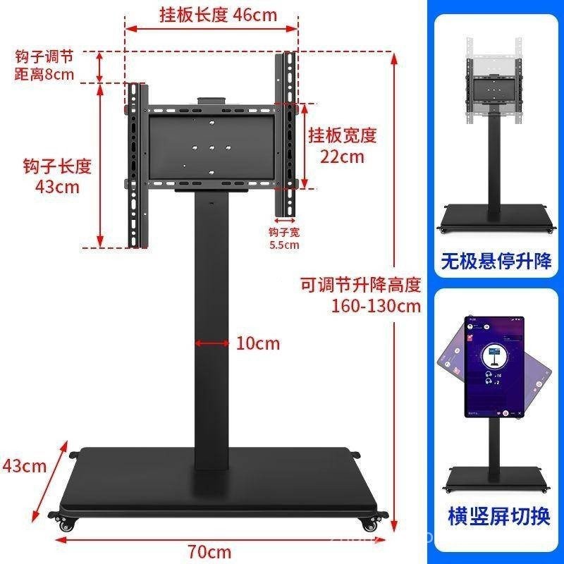 TV floor stand, horizontal and vertical screen rotation, hanging rack ...