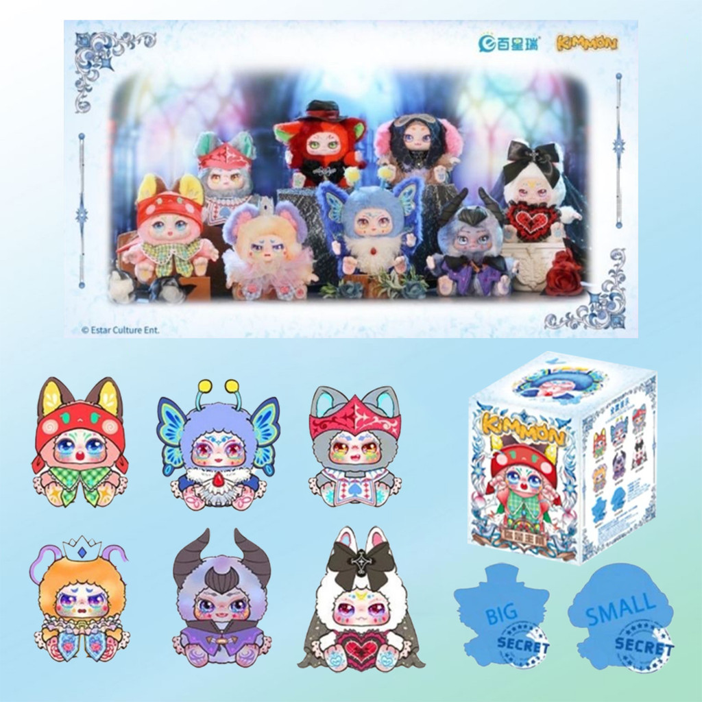 ART TOY Dolls Kimmon V.13 Kimmon Dip 1 ฺ BOX/1 | Shopee Philippines