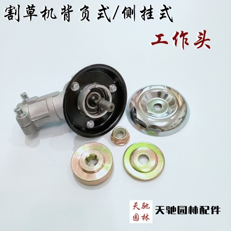 Mower Accessories Grass Trimmer Weeding Machine Gearbox Assembly Two ...