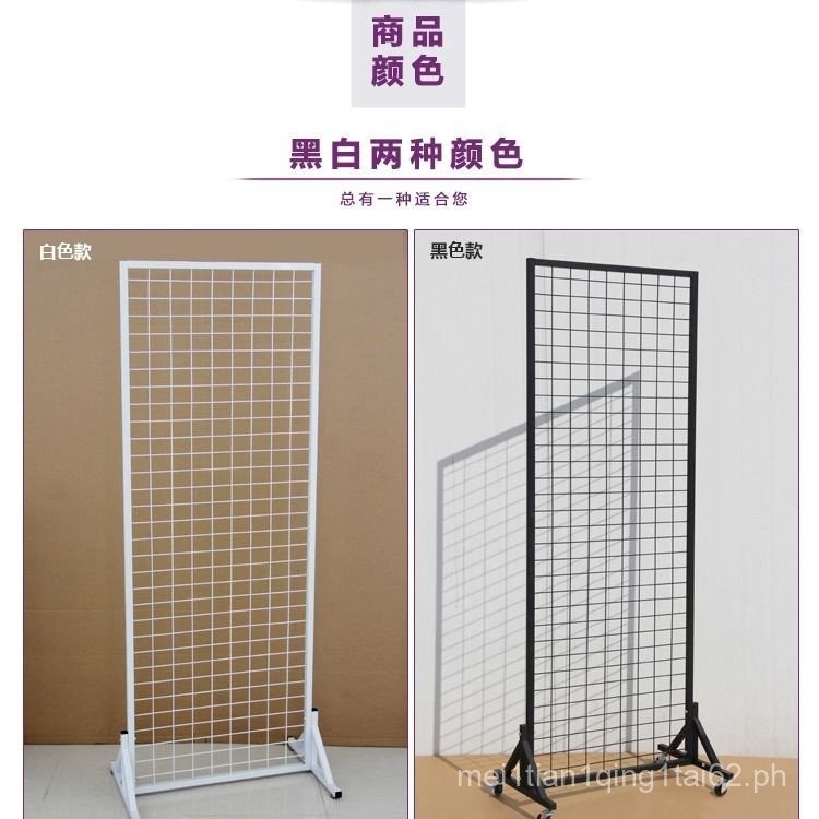 Metal Mesh Grid Vertical mesh floor display rack Mobile double-sided ...