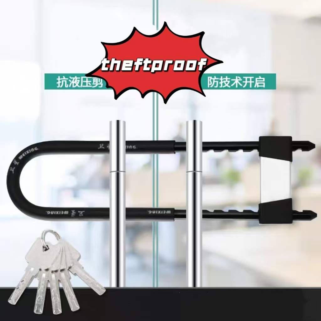Heavy Duty U-shaped Glass Door Lock Set With Key Anti Theft Lock U ...