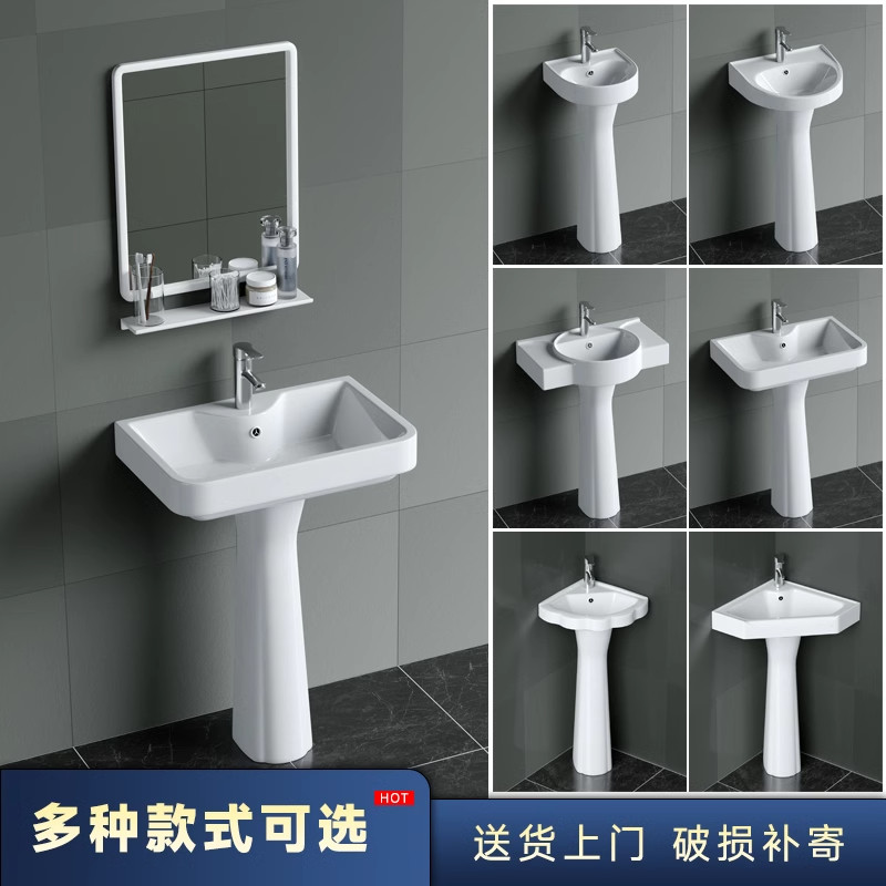 Freestanding Pedestal Wash Basin Ceramic Basin Simple Pedestal Basin ...