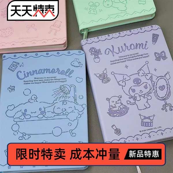 kuromi notebook for grade 3 kuromi notebook kuromi writing notebook New ...