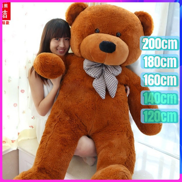 HAN LOVEYOU 200CM Teddy bear human size Pink teddy bear for girls teddy ...