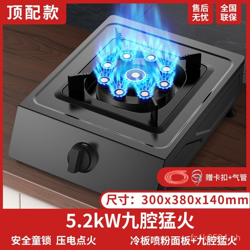 Natural Gas Desktop Liquefied Gas Ala Stainless Steel Gas Stove Gas ...