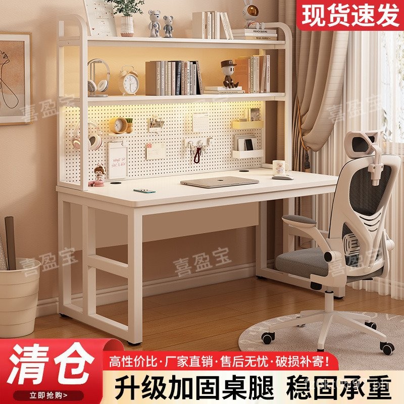 Home Desktop Writing Desk Computer Desk Study Desk Integrated Bookshelf ...