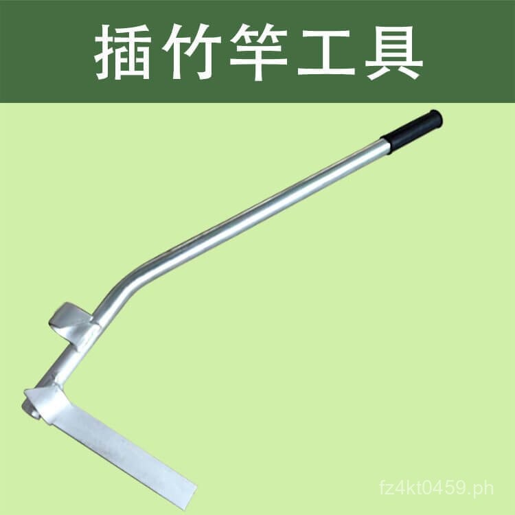 Bamboo Pole Insertion Tool Bamboo Pole Insertion Tool for Building ...