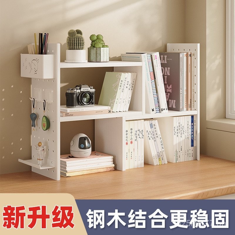 Perforated Board Telescopic Desk Length Storage Rack Adjustable Desk ...