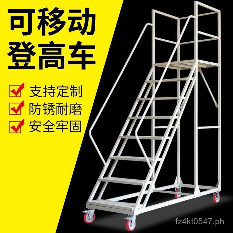JODA Household Ladder with Wheels for Moving Heavy Items, Detachable ...