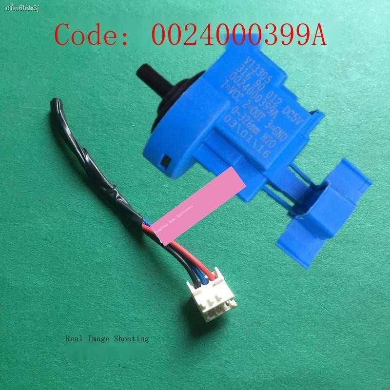 Suitable for Haier drum washing machine water level sensor V13305 ...