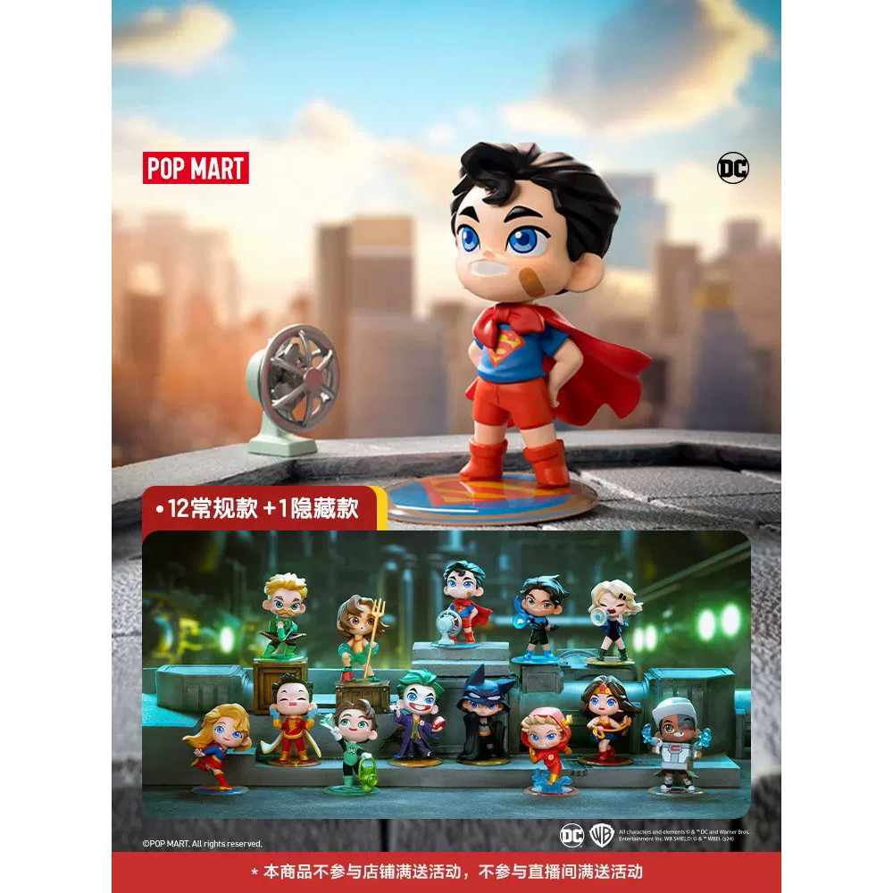 [Genuine] POPMART DC Justice League Childhood Series Blind Box Figure ...