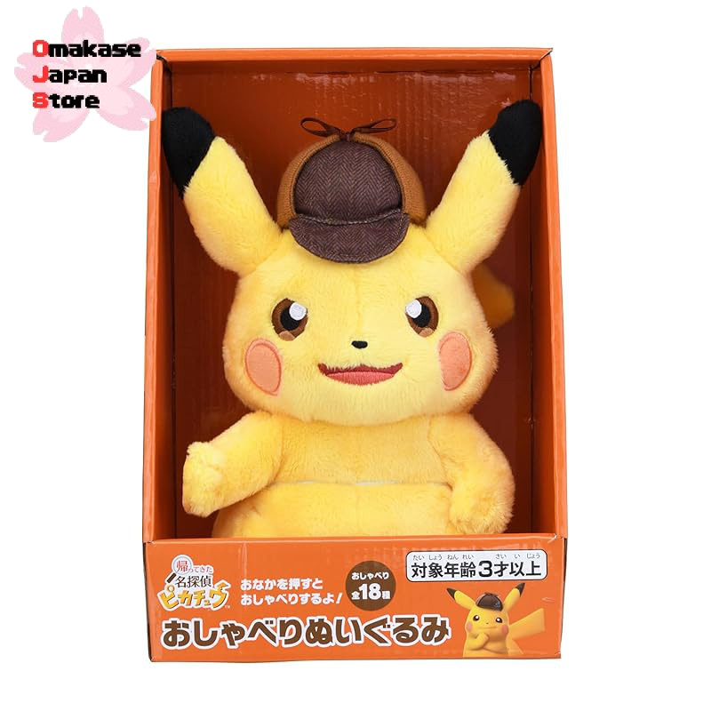 Pokémon Center Original Talking Plush Toy: Detective Pikachu is Back ...