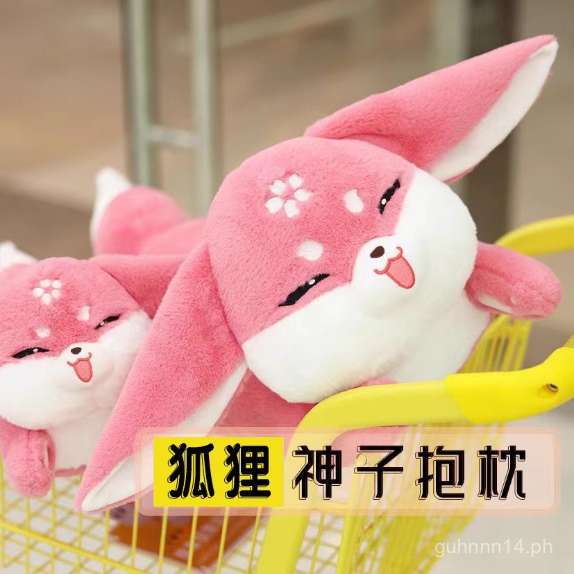 Fan-made Plush Toy Extra Large Plush Toy Sakura Fox Doll Game Anime ...