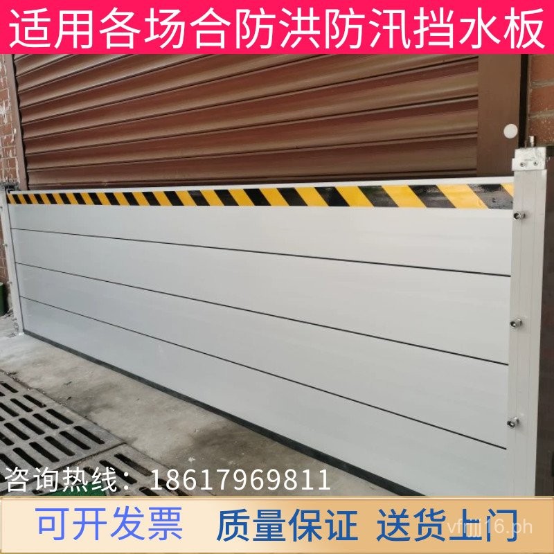 Garage Aluminum Alloy Flood Barrier Stainless Steel Double-Opening ...