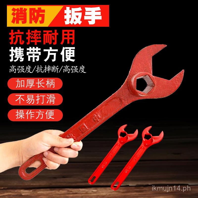 Fire Hydrant Wrench Outdoor Underground Fire Hydrant Wrench Ground ...